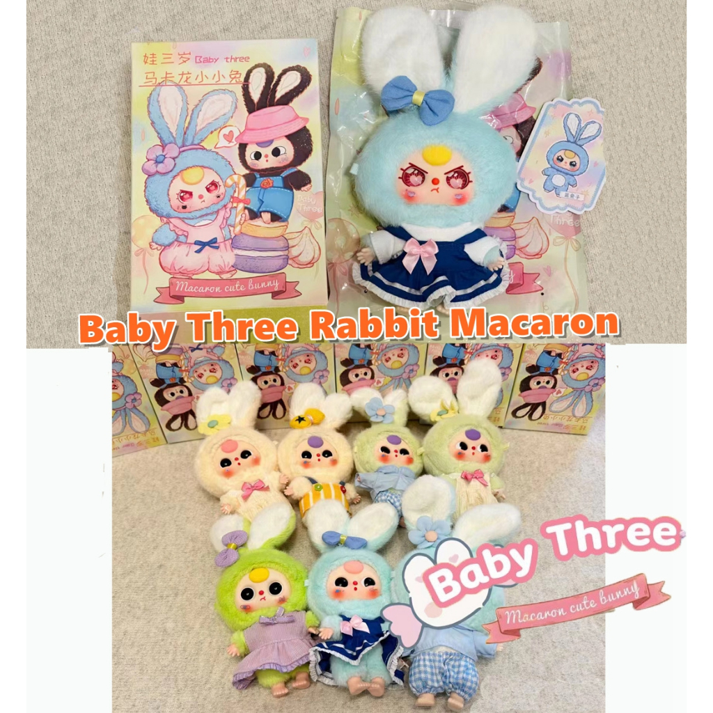 Baby THREE Macaron Little Rabbit Series กล่องตุ๊กตากระต่ายน้อย Macaron ...