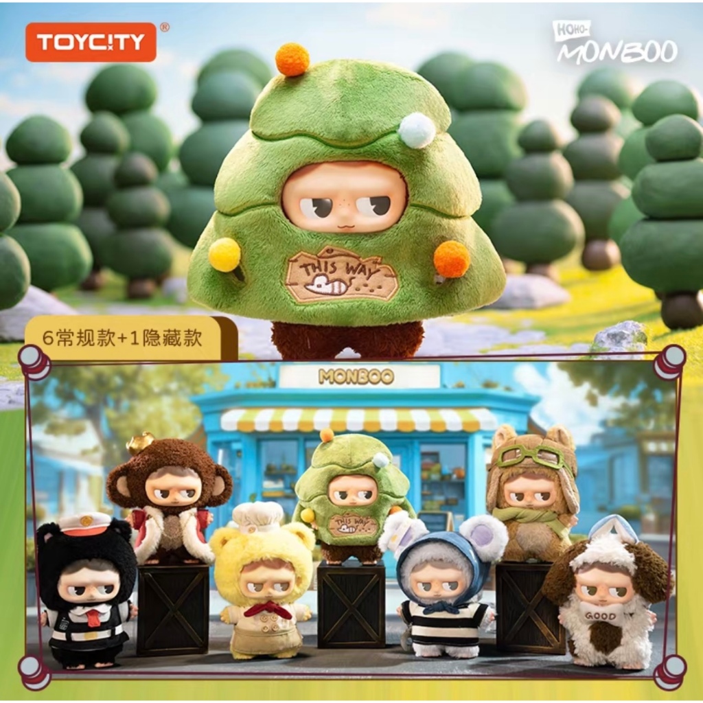 Toycity Toy City MONBOO Forest Town Series ตุ๊กตาป่าน่ารักตุ๊กตาอิน ...