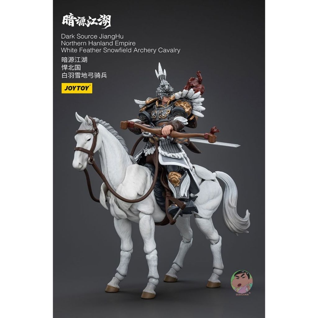 Joytoy Dark Source JiangHu Northern Hanland Empire ขนนกสีขาว Snowfield ...