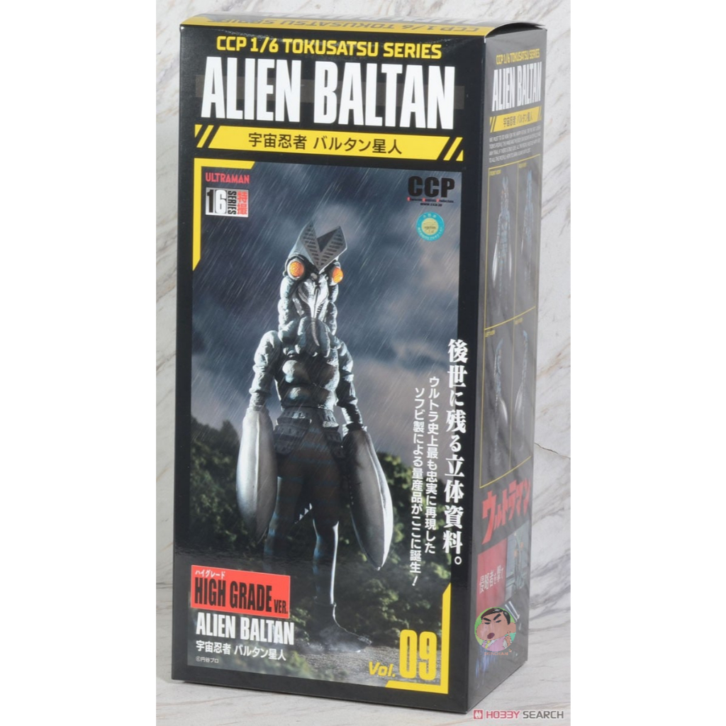 CCP 1/6 Tokusatsu Series Ultraman Alien Baltan ฟิกเกอร์เกรดสูง | Shopee ...