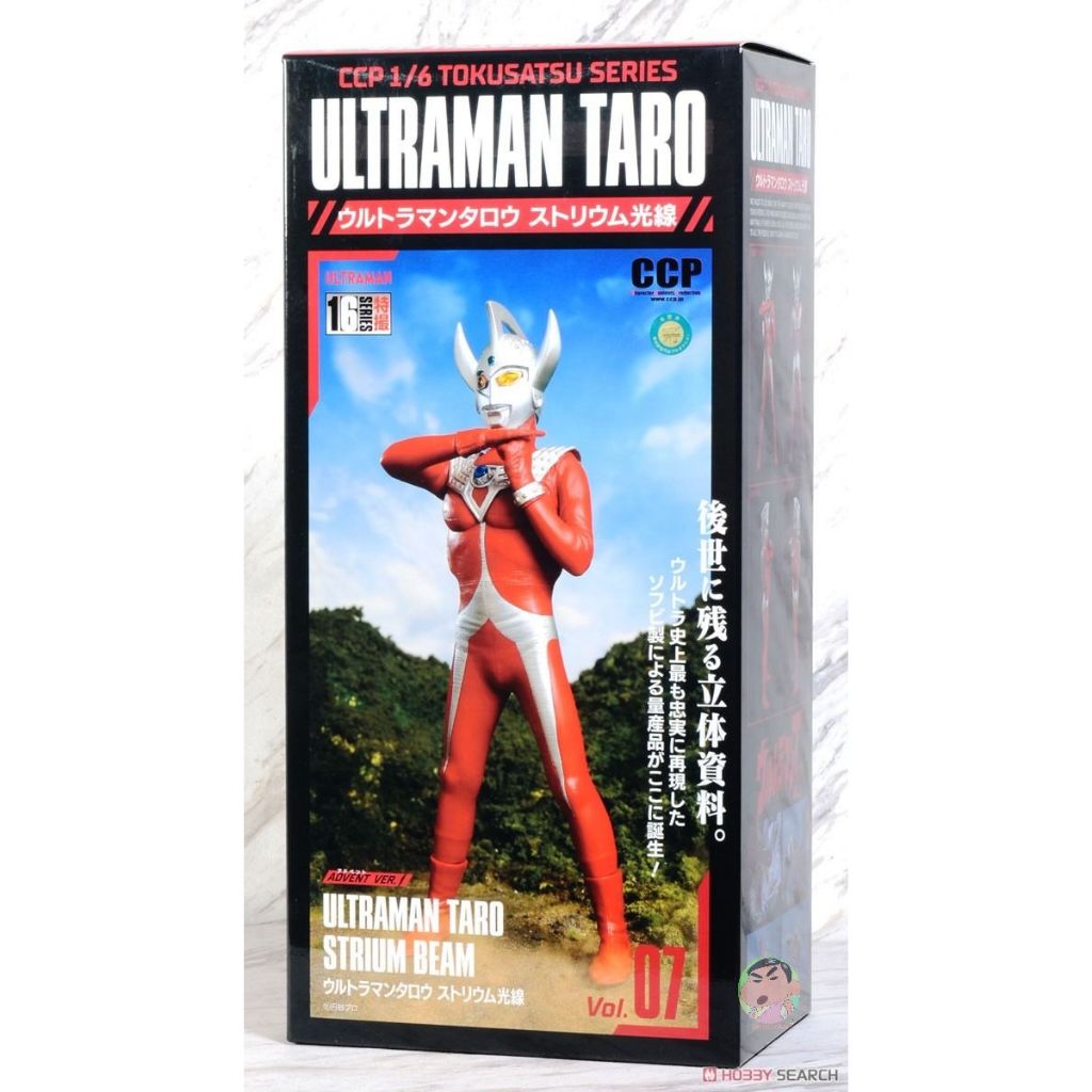 CCP 1/6 Tokusatsu Series Vol.7 Ultraman Taro Strium Beam Advent Ver ...