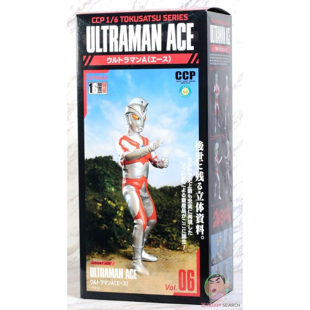 CCP 1/6 Tokusatsu Series Vol.6 Ultraman Ace Advent Ver. Figure | Shopee Thailand