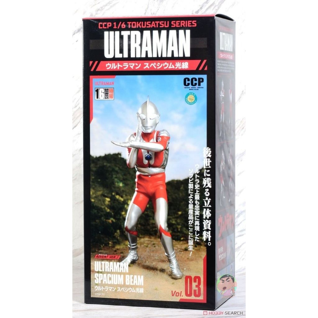 CCP 1/6 Tokusatsu Series Vol.3 Ultraman C Type Spacium Beam Advent Ver. Figure | Shopee Thailand