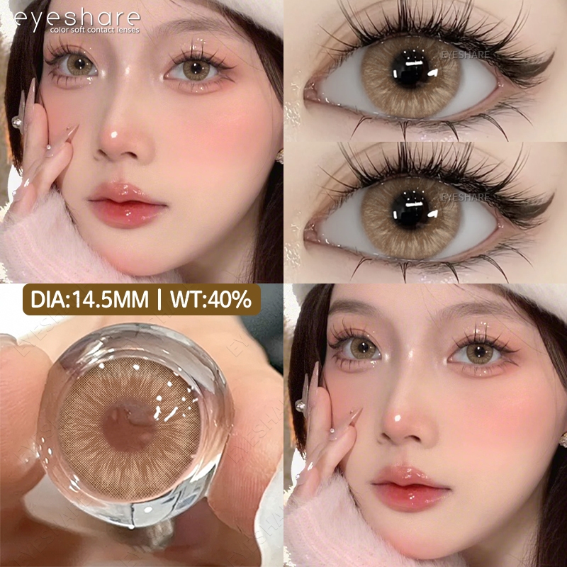 Eyeshare คอนแทคเลนส์ บิ๊กอาย สีน้ำตาล เทา คอนแทคเลนส์ ธรรมชาติ รายวัน ...