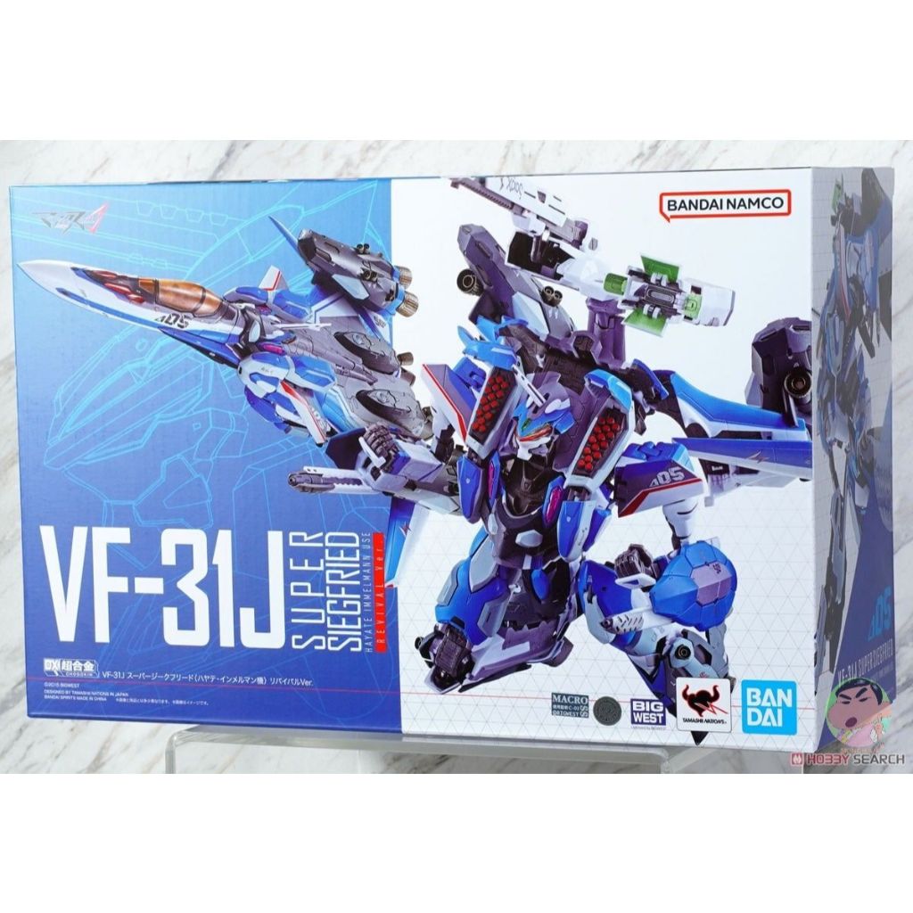 Bandai DX Chogokin VF-31J Super Siegfried (Hayate Immelman Custom) Revival Ver. โมเดลครบเซ็ต ...