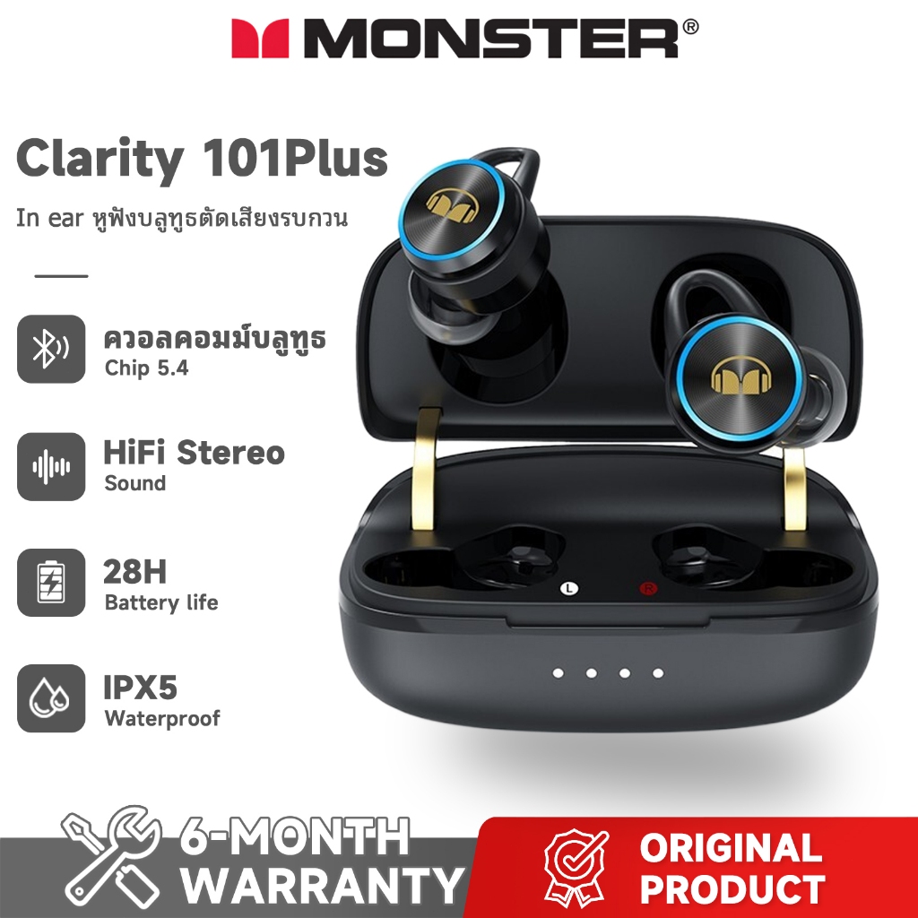 Monster Clarity 101 Plus AirLinks Noise Cancelling หูฟังบลูทูธ ...