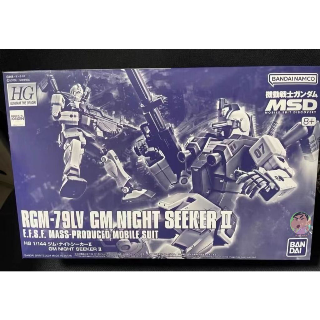 Bandai Gundam HG 1/144 GM Night Seeker II Model Kit | Shopee Thailand