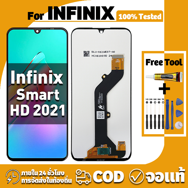 หน้าจอ ใช้ได้กับ Infinix Smart HD 2021 จอ+ทัช อะไหล่จอ หน้าจอจริง 100% ...