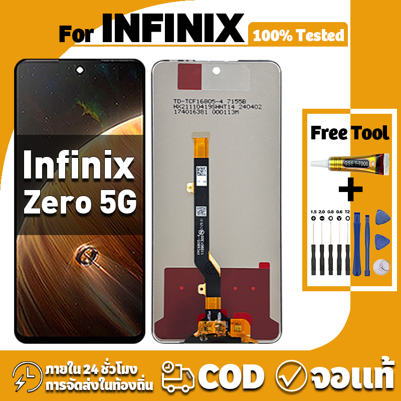 หน้าจอ ใช้ได้กับ Infinix Zero 5G จอ+ทัช อะไหล่จอ หน้าจอจริง 100% LCD ...
