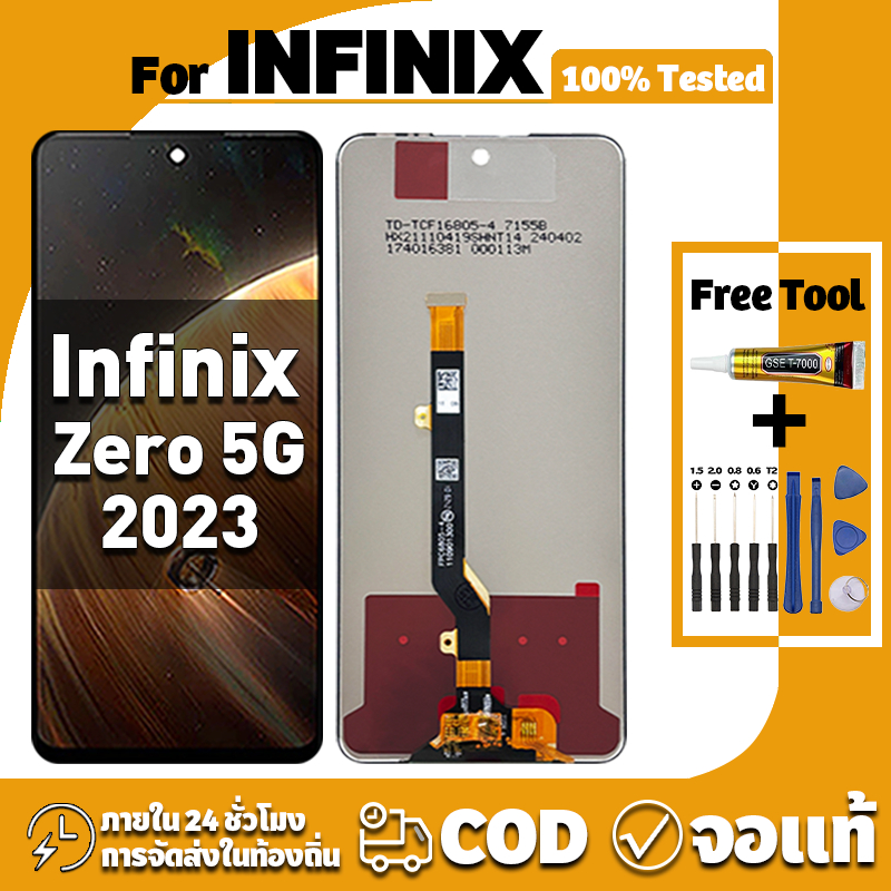 หน้าจอ ใช้ได้กับ Infinix Zero 5G 2023 จอ+ทัช อะไหล่จอ หน้าจอจริง 100% ...