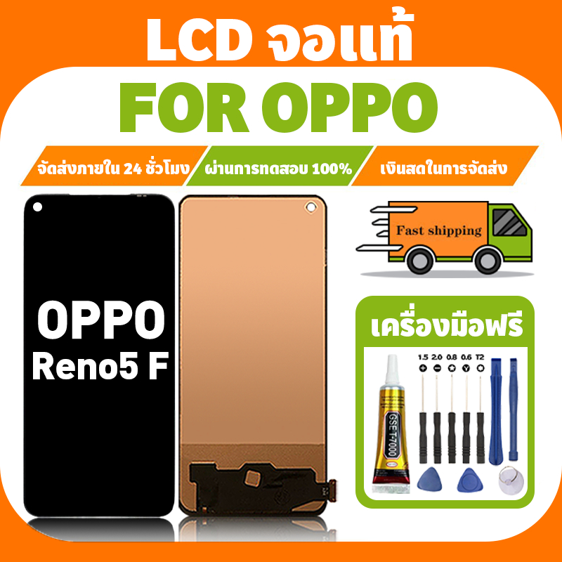 LCD ใช้ได้กับ OPPO Reno5 F จอ+ทัชจอชุด อะไหล่มือถือ งานแท้ หน้าจอ ออป ...