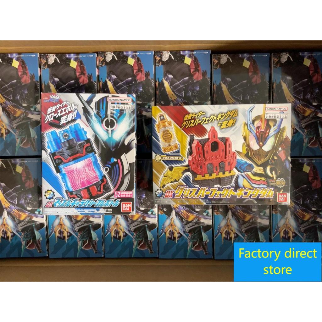 Bandai Kamen Rider Chuangqi DX Galaxy Muscle Bottle Ends USA Duglis ...