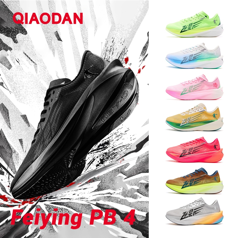 Qiaodan Feiying PB4 รองเท้าวิ่งผู้ชายเต็มปาล์มแผ่นคาร์บอนน้ําหนักเบา Q-KUNGFU PRO Professional ...
