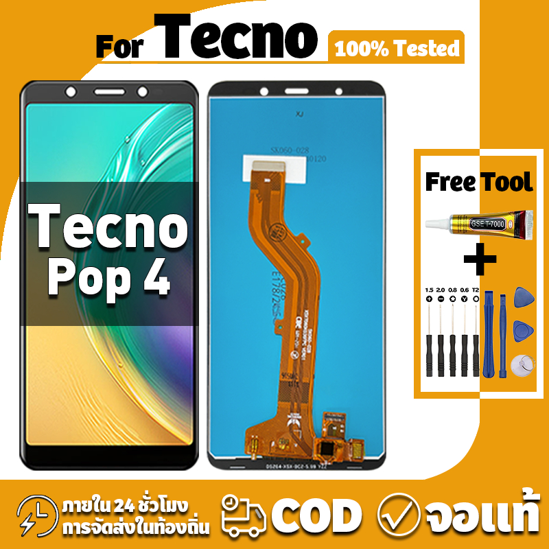 หน้าจอ ใช้ได้กับ Tecno Pop 4 จอ+ทัช อะไหล่จอ หน้าจอจริง 100% LCD ...