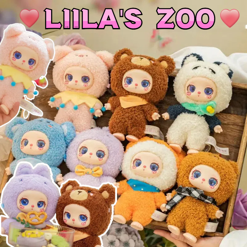 Liila Zoo กล่องตาบอด | Lila's Zoo blindbox 1 ชิ้น 100% ต้นฉบับน่า | Shopee Thailand