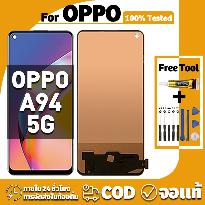หน้าจอ ใช้ได้กับ OPPO A94 5G จอ+ทัช อะไหล่จอ หน้าจอจริง 100% LCD Display จอ ออปโป้ a94 5g ...