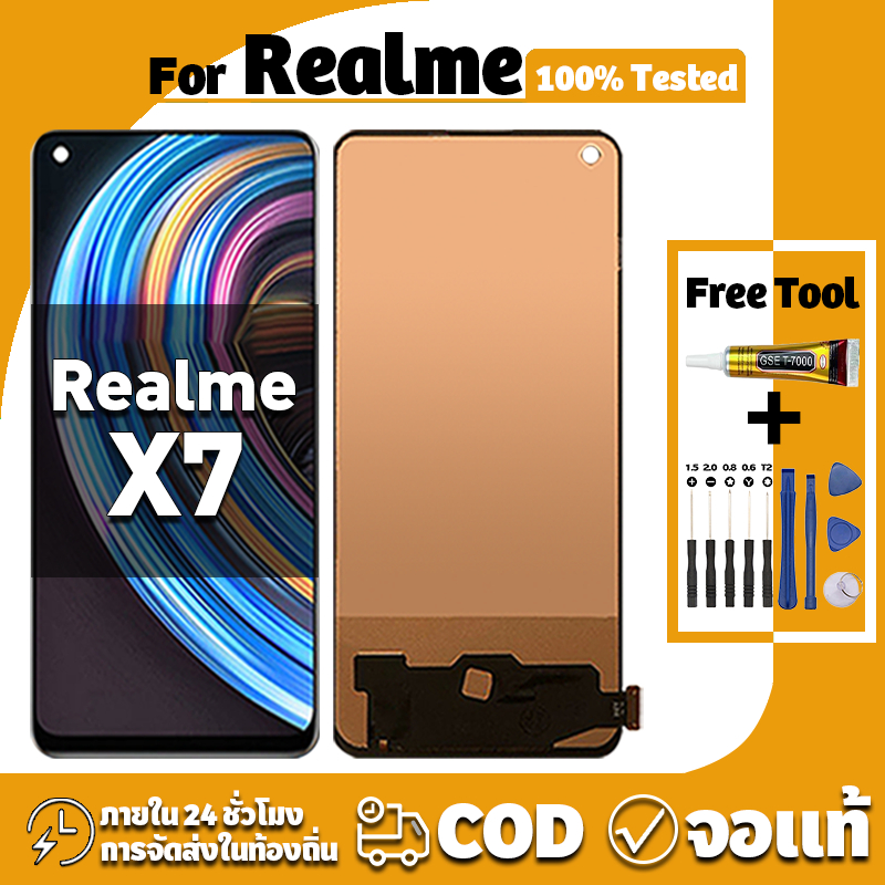 หน้าจอ ใช้ได้กับ Realme X7 จอ+ทัช อะไหล่จอ หน้าจอจริง 100% LCD Display ...