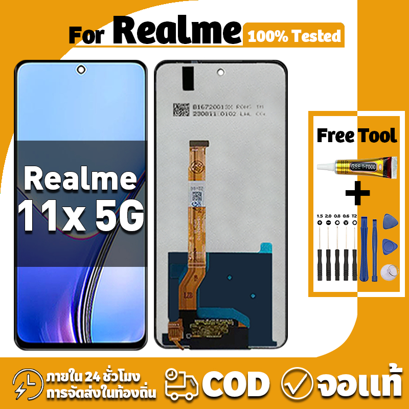 หน้าจอ ใช้ได้กับ Realme 11X 5G จอ+ทัช อะไหล่จอ หน้าจอจริง 100% LCD ...