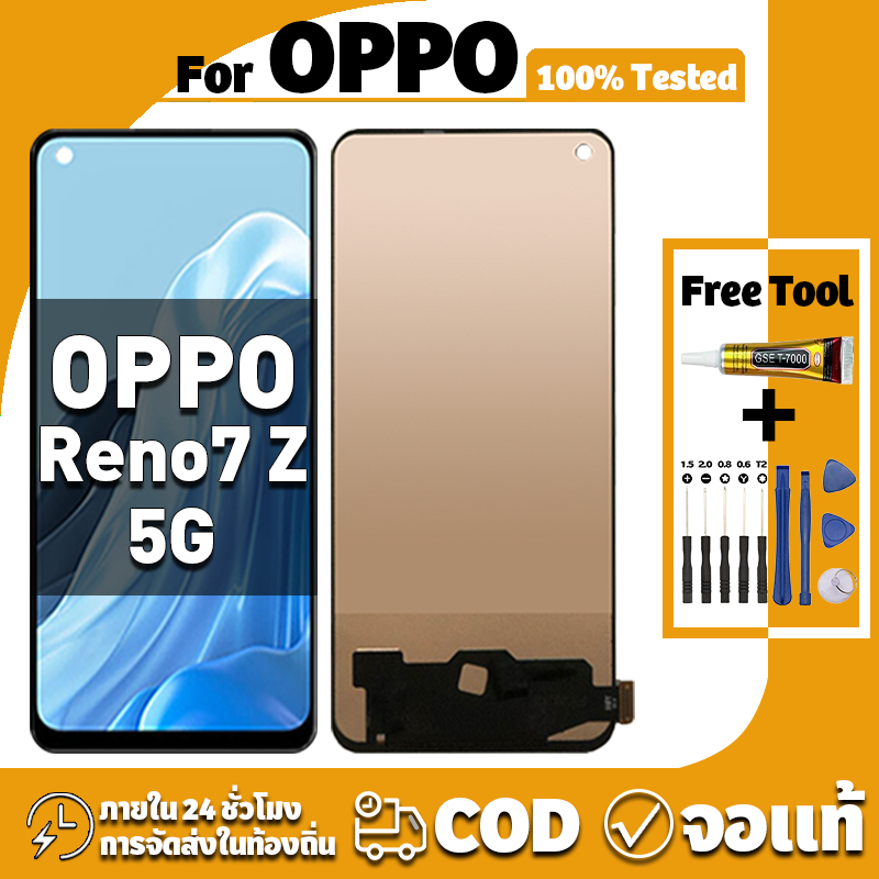หน้าจอ ใช้ได้กับ OPPO Reno7 Z 5G จอ+ทัช อะไหล่จอ หน้าจอจริง 100% LCD ...
