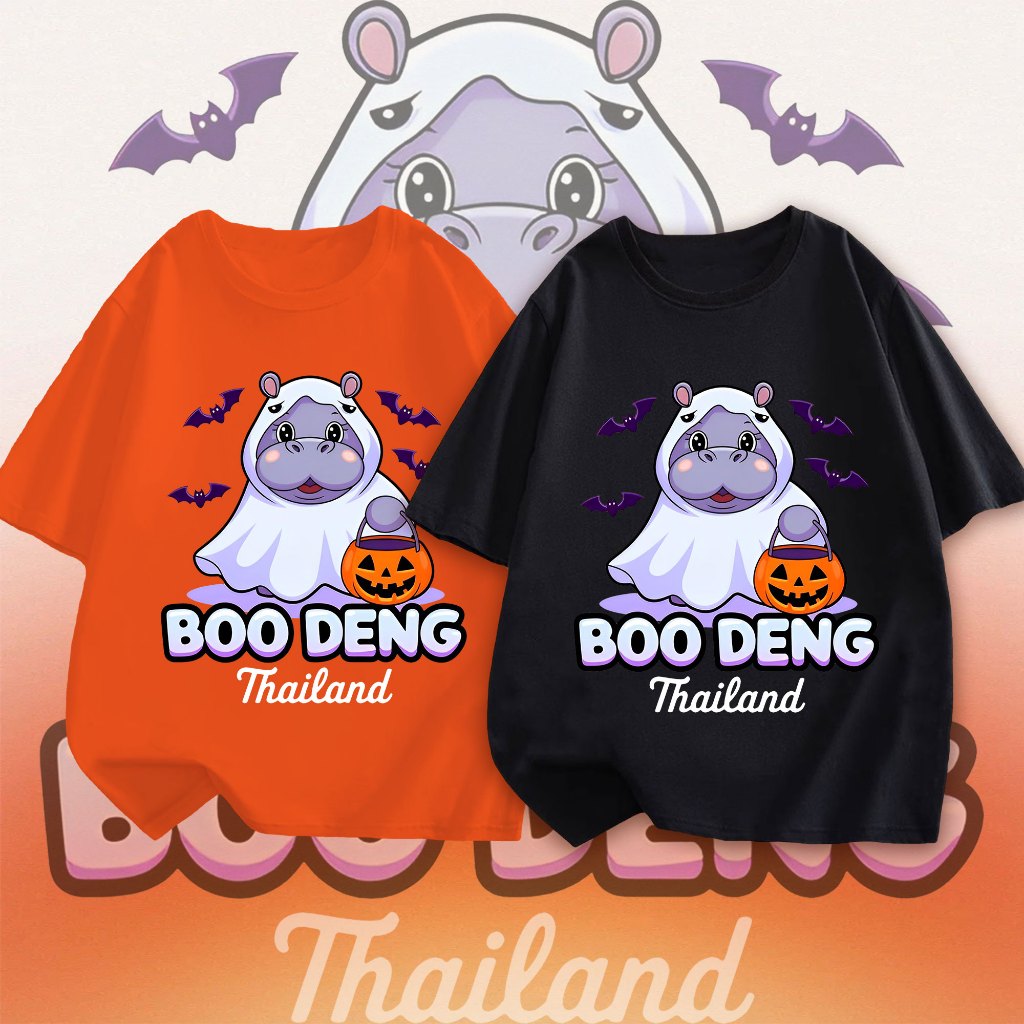 เสื้อหมูเด้ง Halloween Moodeng hippo ขาหมู แอนด์เดอะแก๊ง เสื้อฮาโลวีน ...