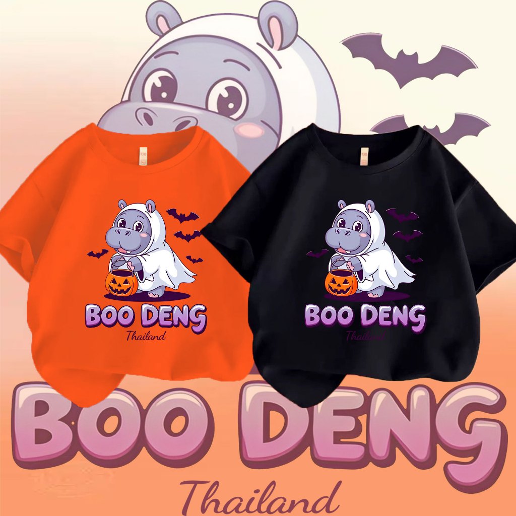 เสื้อยืดเด็กหมูเด้ง Halloween Moodeng hippo ขาหมู แอนด์เดอะแก๊ง เสื้อฮา ...