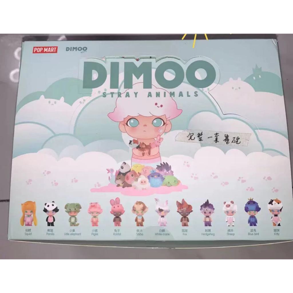 DIMOO Lost Animal Series เปิดกล่องเปิดกระเป๋า | Shopee Thailand