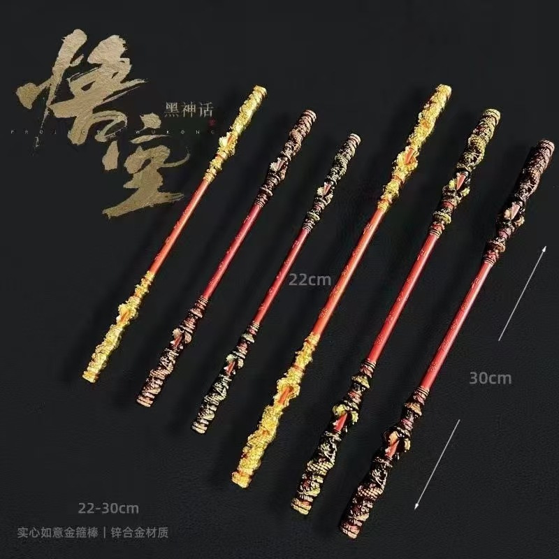 Black Legend Monkey King เกม Golden Cudgel Sun Wukong Ruyi Golden Cudgel รุ่นโลหะ | Shopee Thailand