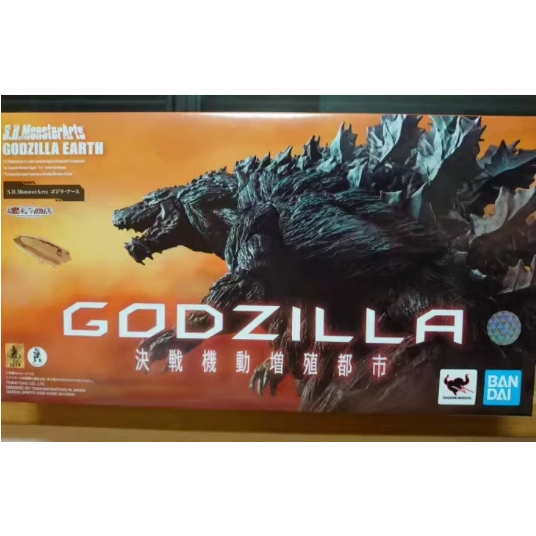 เวอร์ชั่นญี่ปุ่นของ SHM Godzilla 2017 Monster Planet ความคล่องตัว ...