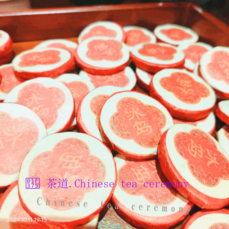 Puer/tea Good Tea Mini Iceland Sweet Tea ชากลมเล็ก 500g1.28 | Shopee Thailand