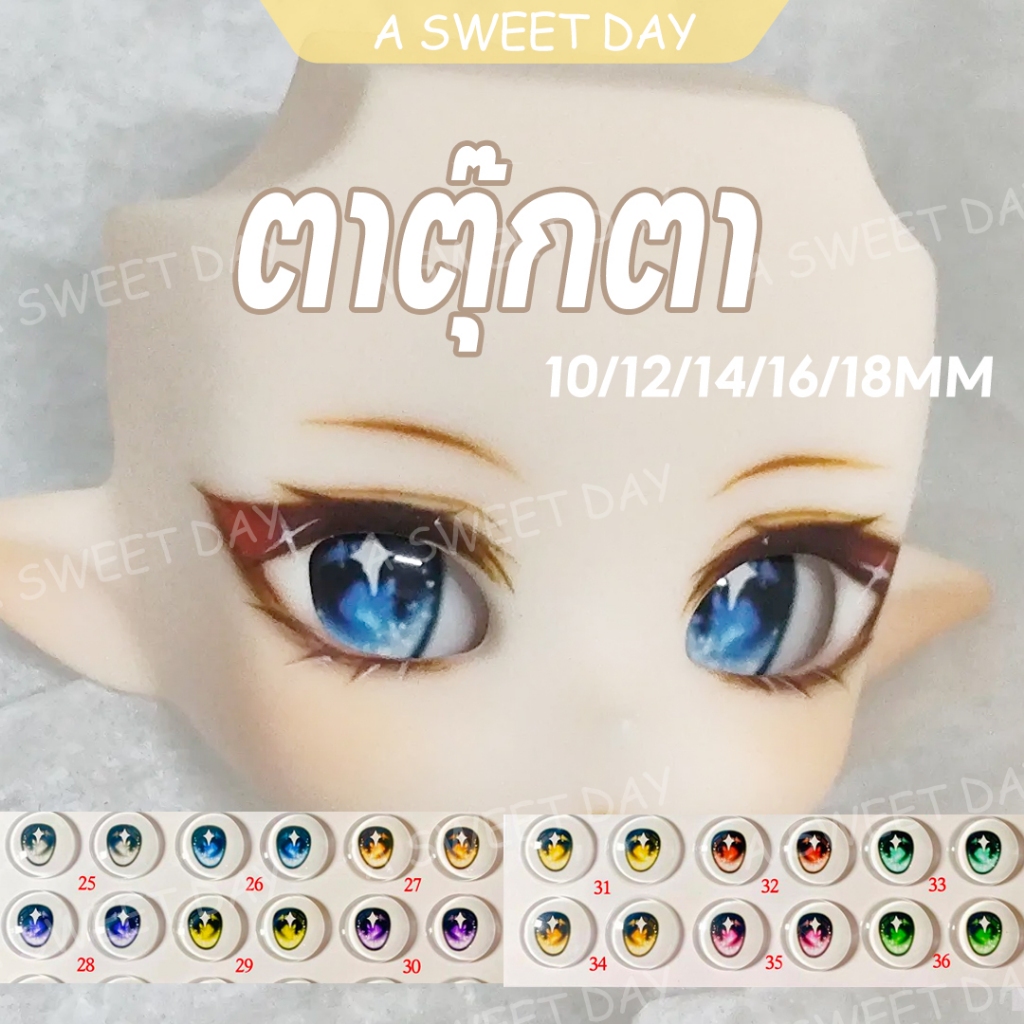 [ตาตุ๊กตา] Ob11/gsc/ob228-20mmbjd สองมิติติดตามมนุษย์หมีสาว 12/8/6/4/3 คะแนนพระโพธิสัตว์ตา ...