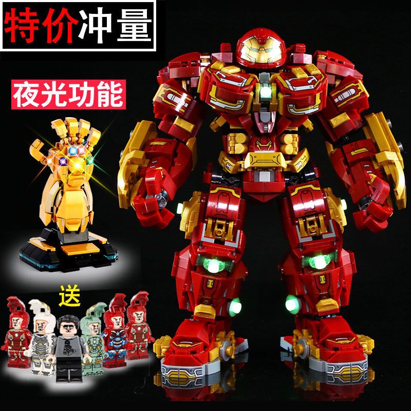 บล็อกตัวต่อเด็ก Iron Man Avengers Anti-Hulk Mecha Robot ประกอบของเล่น ...