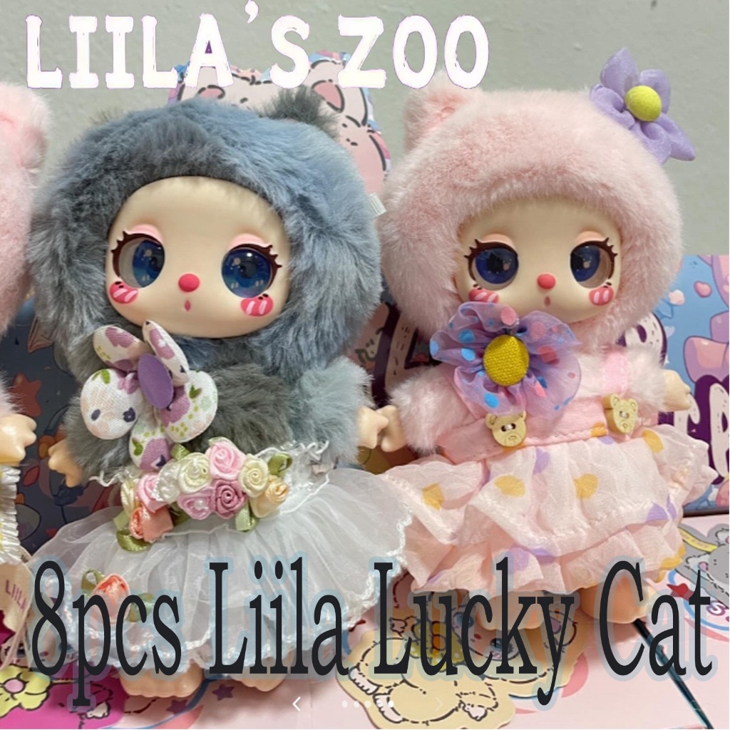 Liila zoo V1/V2 blind box | liila lucky cat blind box | Liila V1/V2 ...