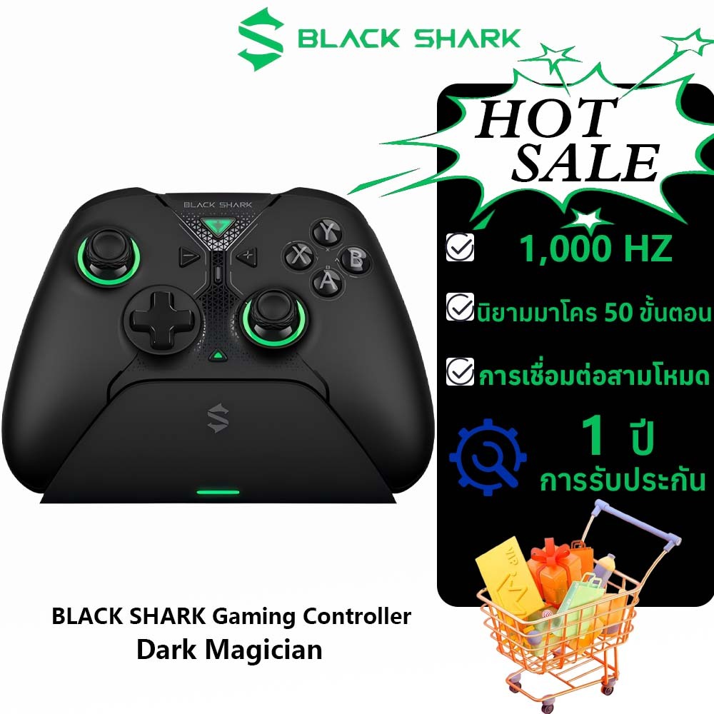 Black SHARK Dark Magician Gaming Controller 1000Hz ข้อมูลรายงานแบบมีสาย ...