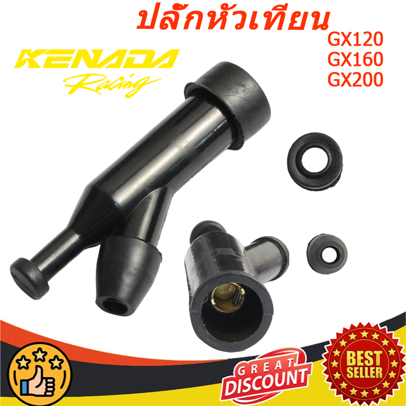 【จัดส่งที่รวดเร็ว】ปลั๊กหัวเทียน GX160 GX200 GX270 GX390 GX120 ฮอนด้า GP160 GP200 5.5 6.5 9 13 ...