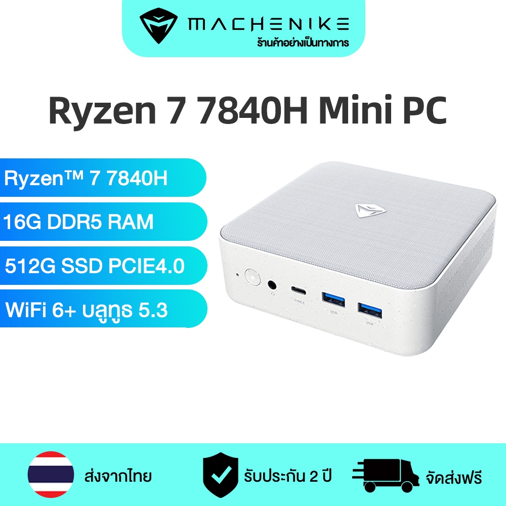 Machenike Mini PC II, Intel i7-13620H, AMD Ryzen7 7840H, AMD Ryzen5 6600H, 16G DDR5 RAM 512G ...
