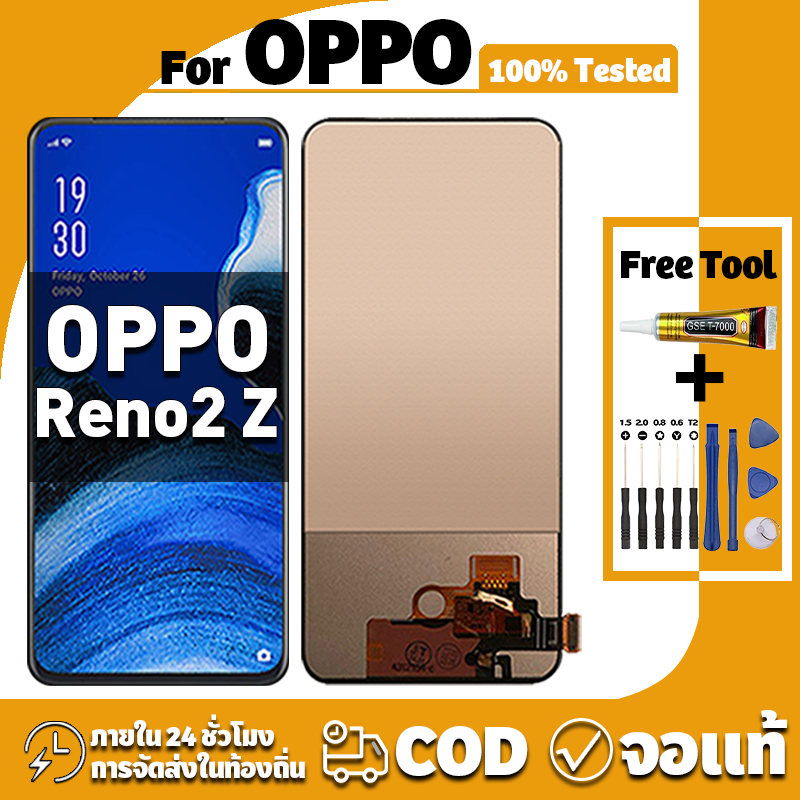 หน้าจอ ใช้ได้กับ OPPO Reno2 Z จอ+ทัช อะไหล่จอ หน้าจอจริง 100% LCD ...