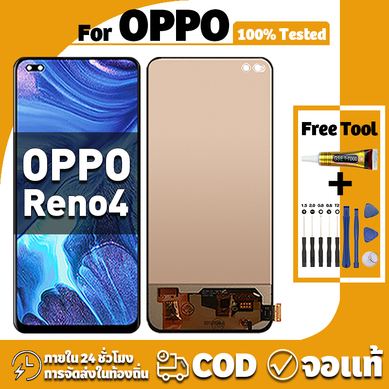 หน้าจอ ใช้ได้กับ OPPO Reno4 จอ+ทัช อะไหล่จอ หน้าจอจริง 100% LCD Display ...