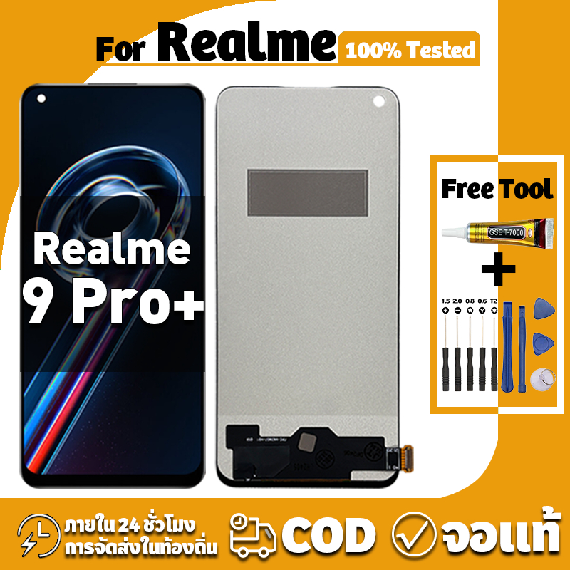 หน้าจอ ใช้ได้กับ Realme 9 Pro Plus จอ+ทัช อะไหล่จอ หน้าจอจริง 100% LCD ...
