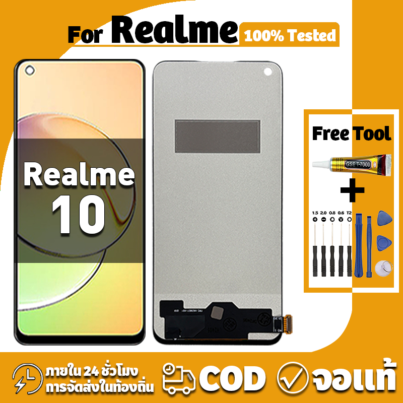 หน้าจอ ใช้ได้กับ Realme 10 จอ+ทัช อะไหล่จอ หน้าจอจริง 100% LCD Display ...