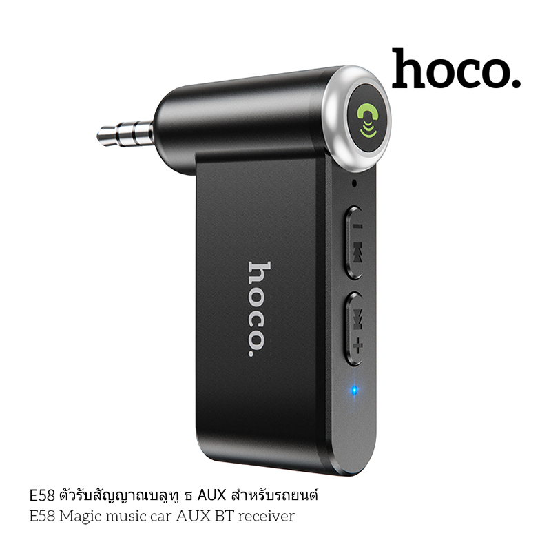 Hoco E58 E53 อุปกรณ์รับสัญญาณบลูทูธ (ของแท้ 100%) Car Bluetooth BT V5.0 สามารถใช้งานได้ทั้งหมด ...