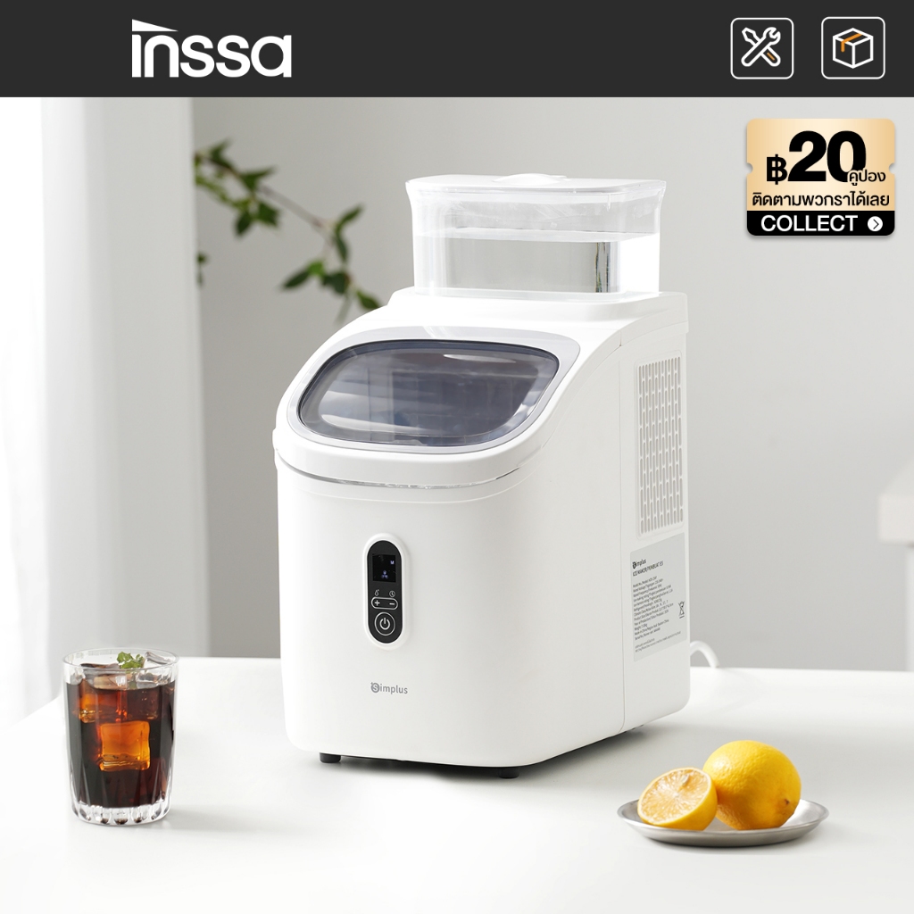 เครื่องทำน้ำแข็ง INSSA เลือกความหนาน้ำแข็งได้ 13 แบบ ตั้งเวลาล่วงหน้า ...