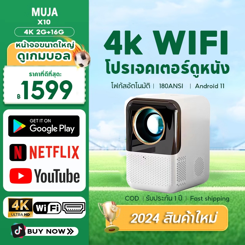 [2024 NEW] X10 NEW 1080P HD Projector โปรเจคเตอร์ มินิโปรเจคเตอร์ ...