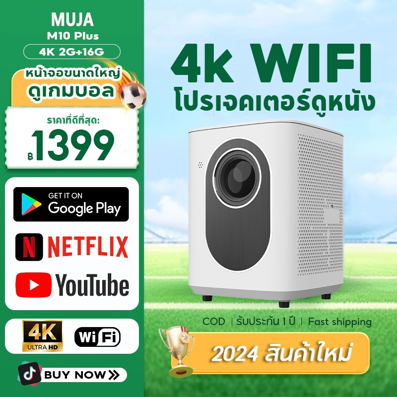 [2024 NEW] โปรเจคเตอร์ 4K Projector T3 แบบพกพา Built-In Android 9.0 HIFI Sound Wifi 5G 150" หน้า ...