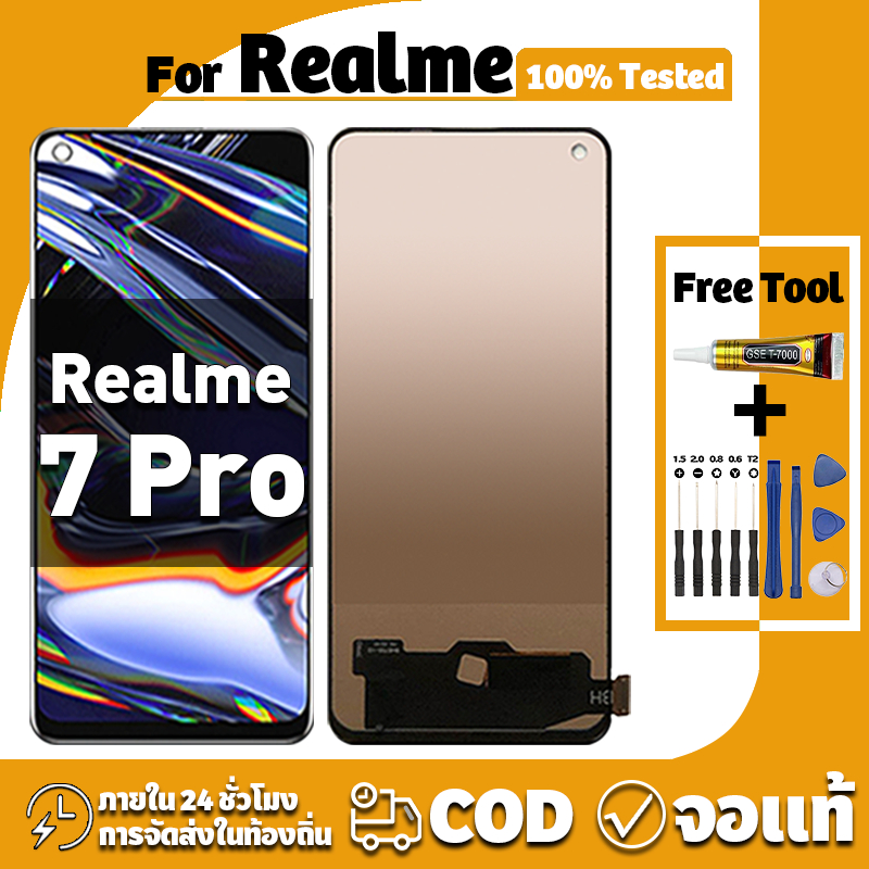 หน้าจอ ใช้ได้กับ Realme 7 Pro จอ+ทัช อะไหล่จอ หน้าจอจริง 100% LCD ...