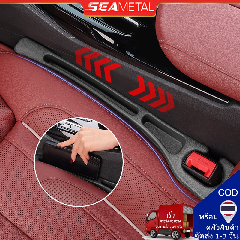 Seametal 2 ชิ้น Car Seat Gap Filler Strip Universal Car Seat Crevice ...