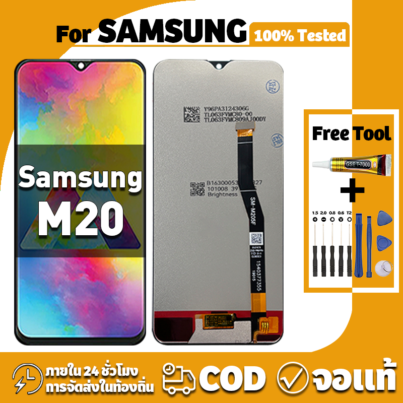 หน้าจอ ใช้ได้กับ Samsung M20 จอ+ทัช อะไหล่จอ หน้าจอจริง 100% LCD ...