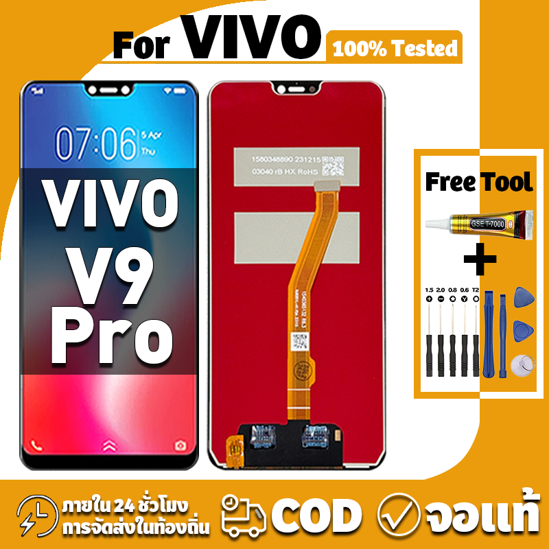 หน้าจอ ใช้ได้กับ VIVO V9 Pro จอ+ทัช อะไหล่จอ หน้าจอจริง 100% LCD Display จอ วีโว่ v9 pro ...