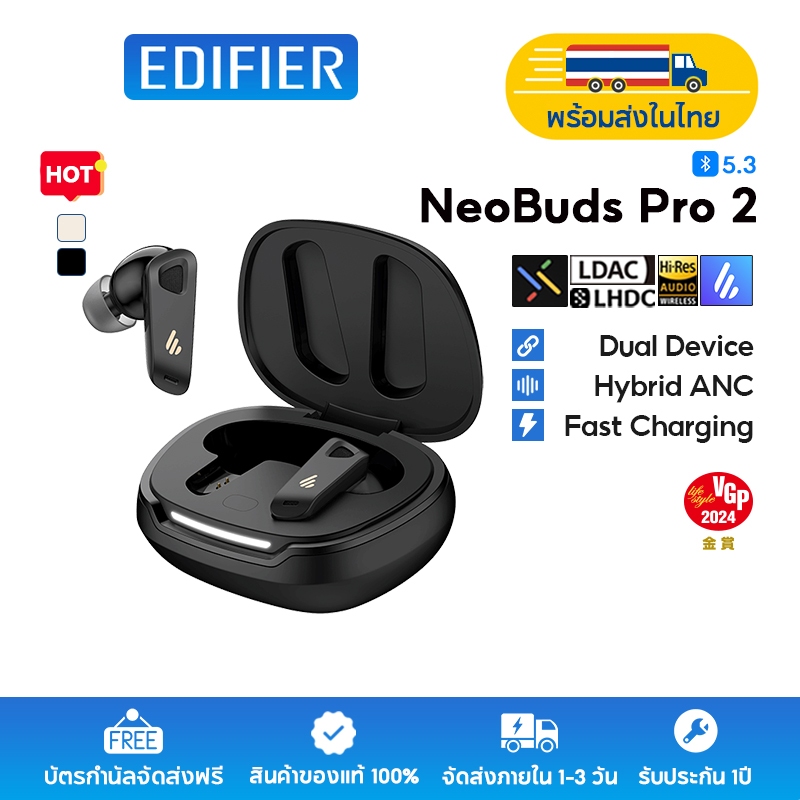 Edifier Neobuds Pro 2 / Neobuds Pro TWS หูฟังอินเอียร์ตัดเสียงรบกวน, 8-Mic ลดเสียงรบกวนจาก ...