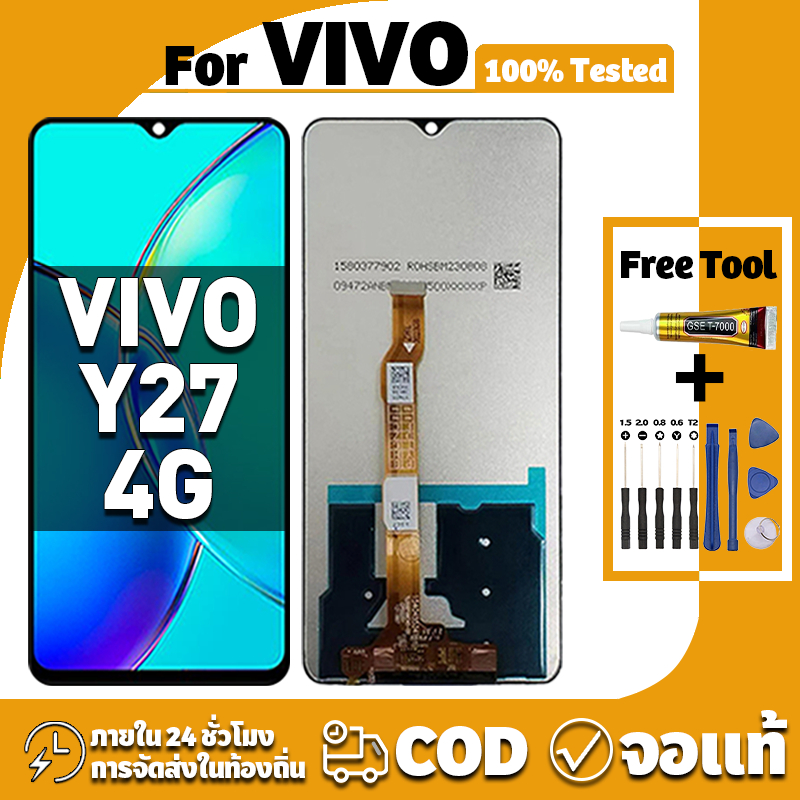 หน้าจอ ใช้ได้กับ VIVO Y27 4G จอ+ทัช อะไหล่จอ หน้าจอจริง 100% LCD ...
