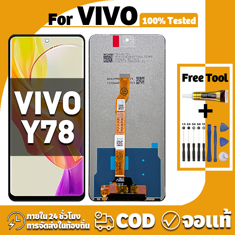 หน้าจอ ใช้ได้กับ VIVO Y78 จอ+ทัช อะไหล่จอ หน้าจอจริง 100% LCD Display ...